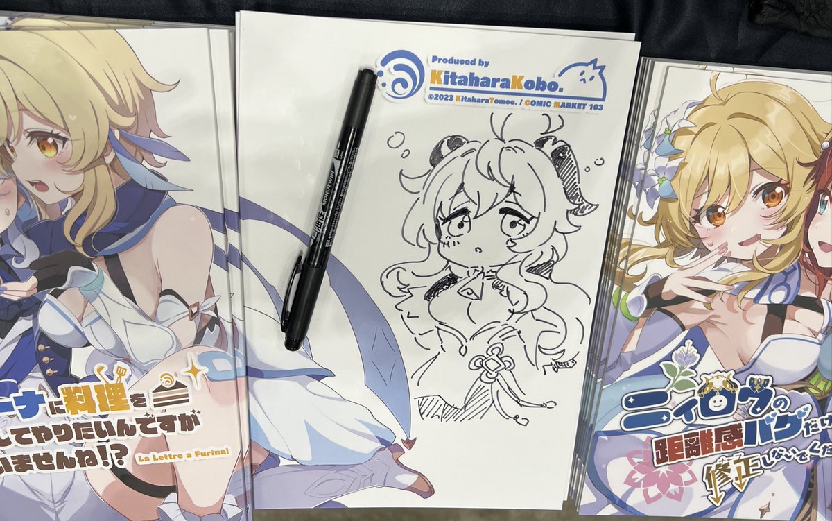 原神 ムアラニの したラニ🦭 」🍓北原朋萌｡ 4/27(日) COMIC1★26【E21a】の漫画