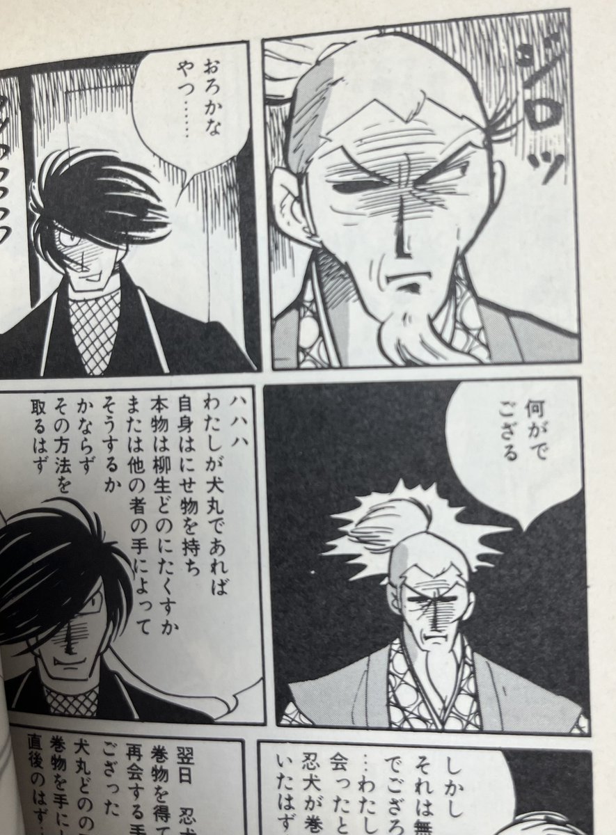 「In the story where Shadow Man appears, I felt that, given hi」ありがひとし🌇🦖の漫画