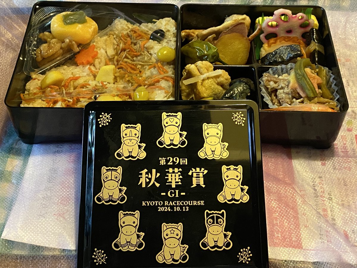 セキ@C106 8/16(土)東7-F34b(@seki_saima) - Twilog (ツイログ)