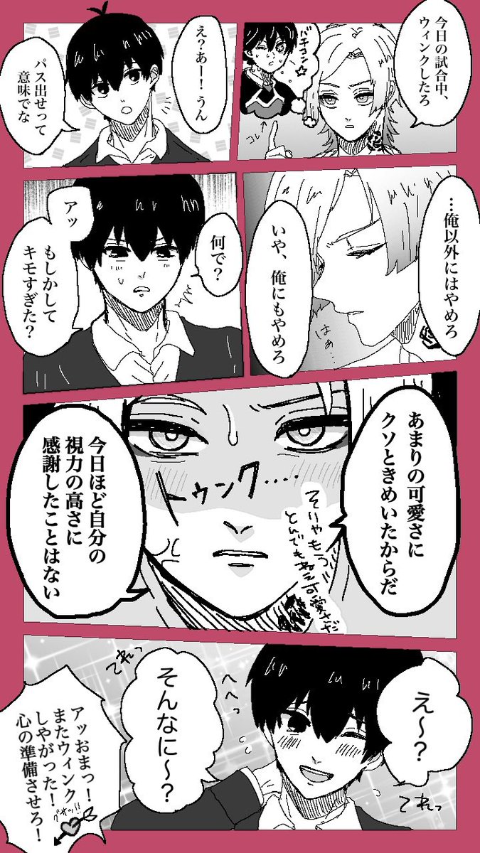 「kiis / カイいさ だいぶ仲良い世界線。 」ぽんころりん。原稿中の漫画
