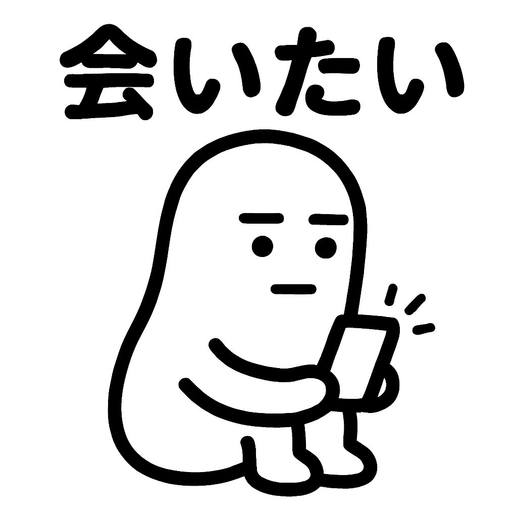 あんどさん｜AI活用を「ずるく」ラクにする人 (@bt_nyann) / Posts / X