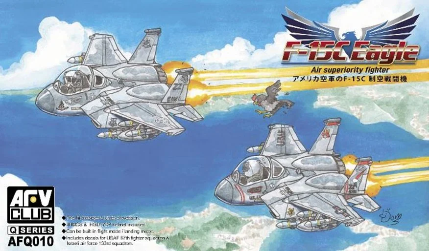 【プラモデル予約】AFV Club(AFVクラブ) NONスケール デフォルメ飛行機 F-15C イーグル 予約開始です！→ https ...