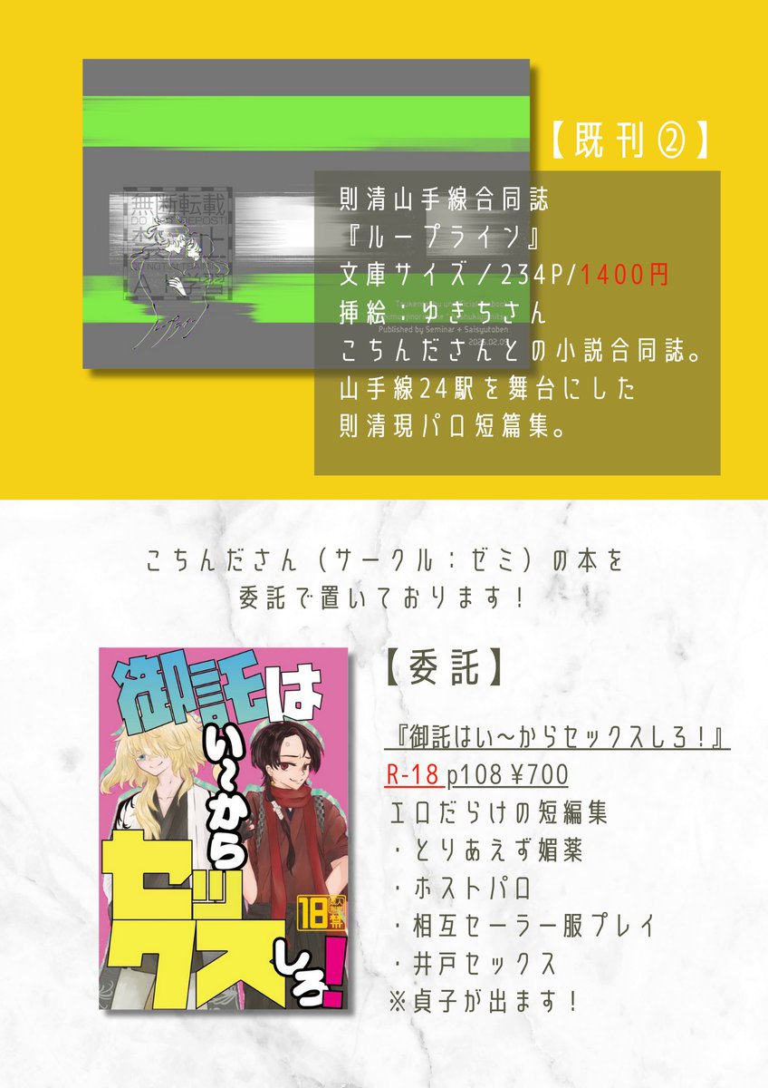 はるお (@haruo_subaka) / Posts / X