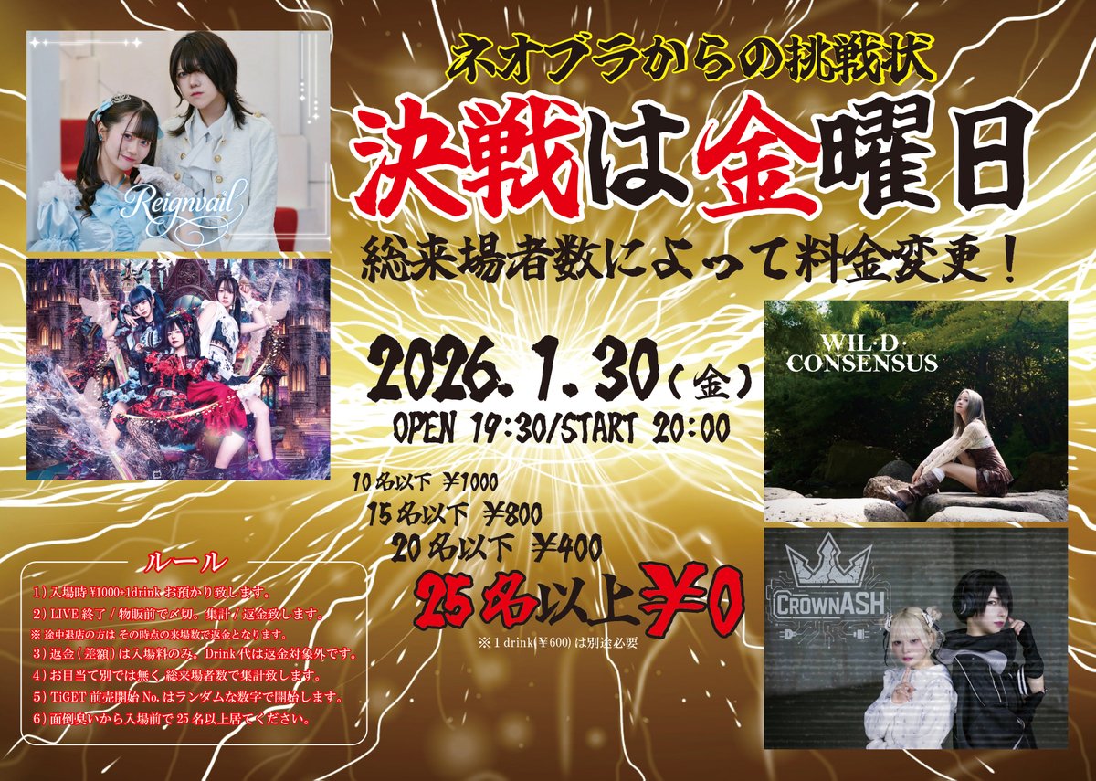 【公式】Neo Brotherz Info @NeobrotherzInfo X Profile | Muskviewer