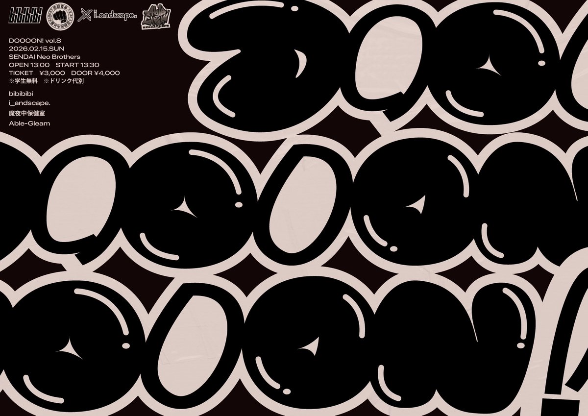 【公式】Neo Brotherz Info @NeobrotherzInfo X Profile | Muskviewer