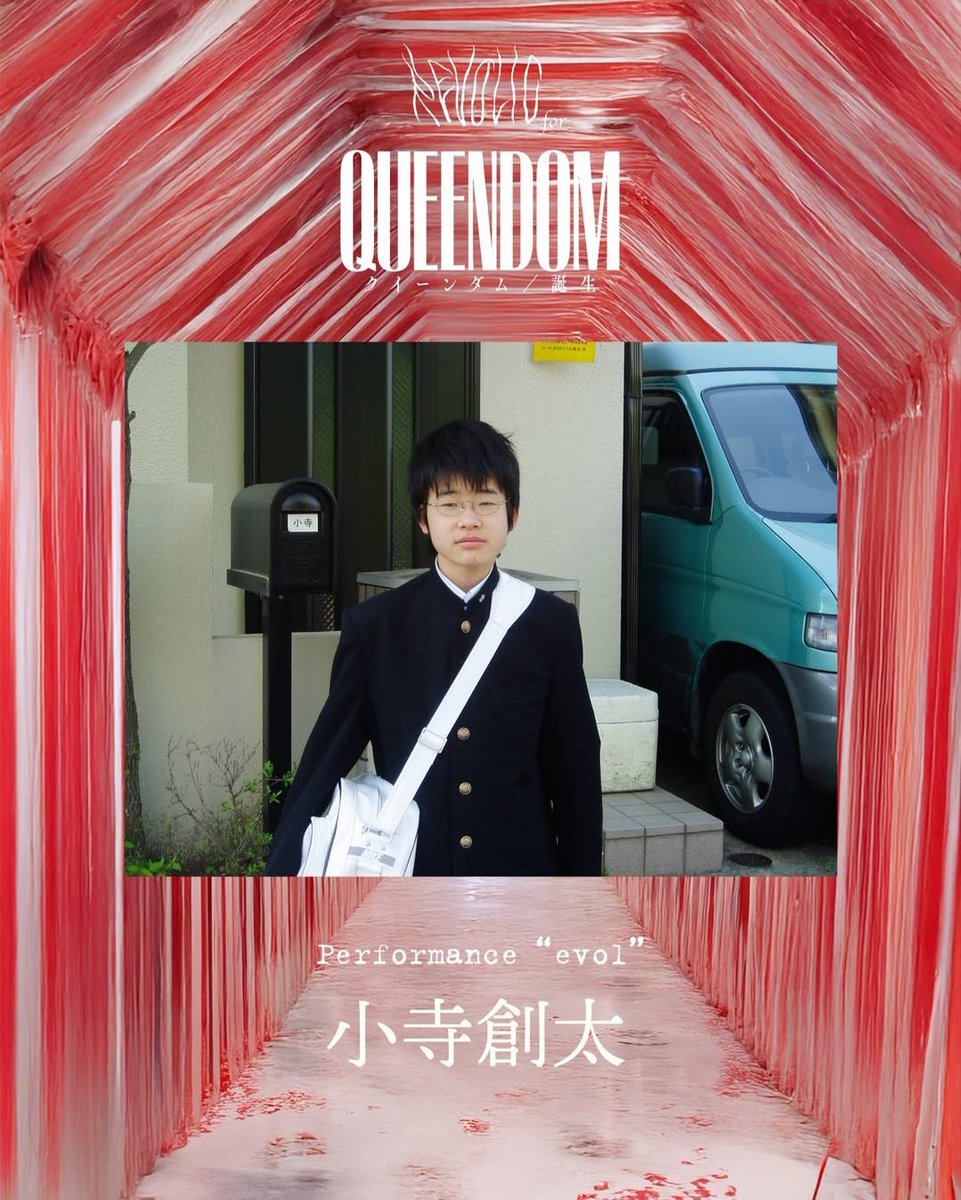 小寺創太 (@kusonikomioden) / Posts / X