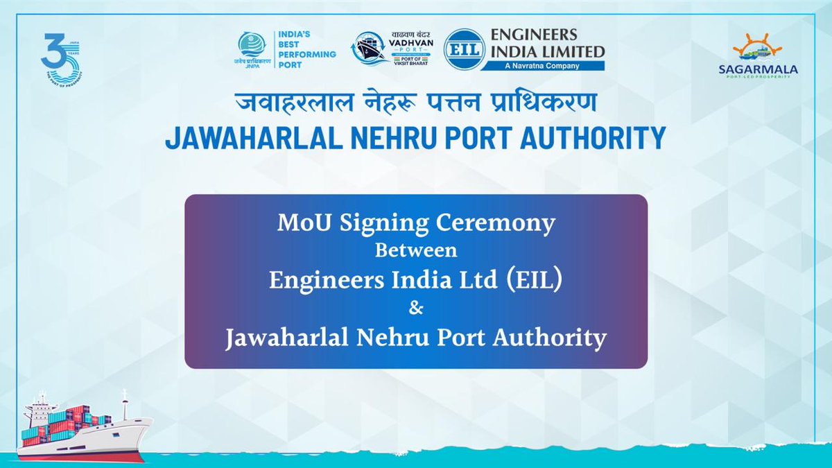 Jnpt Logo Sanjay Sethi Successfully Concludes His Tenure As JNPA