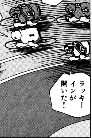 異常者ストライダーレース中の私です | かいず@C105日曜東4ワ19b さんのマンガ | ツイコミ(仮)