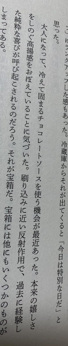 ぷろみね(@promine_dobe) - Twilog (ツイログ)