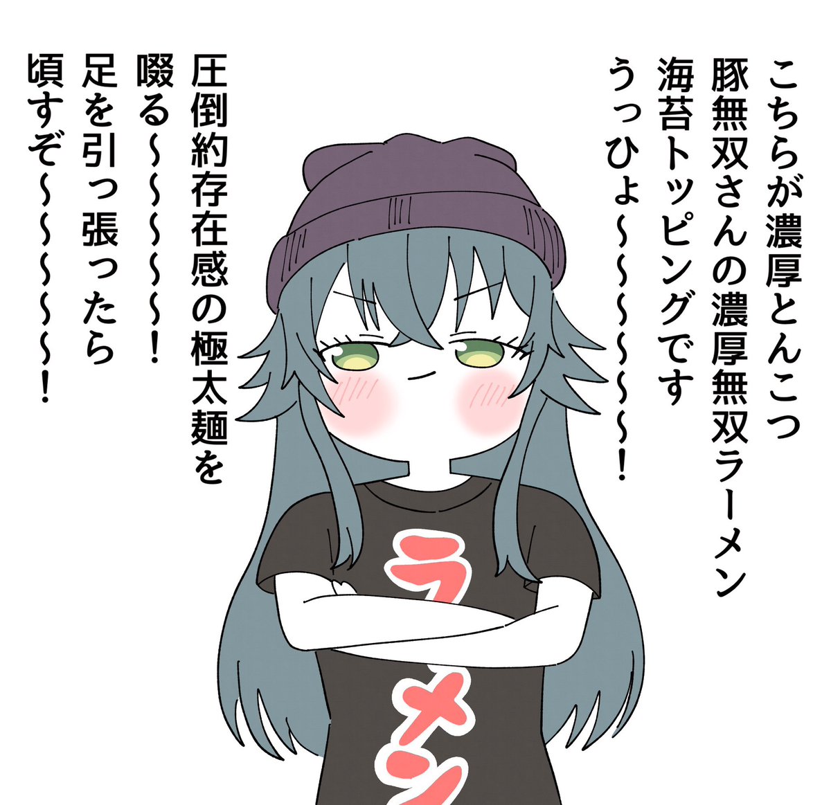 PBsliSIgdD2NzOJ 」もやもやもやし@6/29 GSF01 2組2 ️の漫画