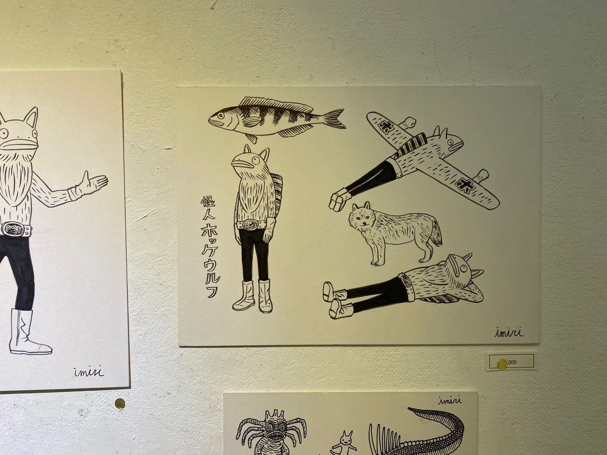 創作同人電子書籍 #no9配信漫画 今まではkindleだけだったのだけど ナンバーナインさんのとこからとりあえず 「」内海まりお UTUMI Marioの漫画