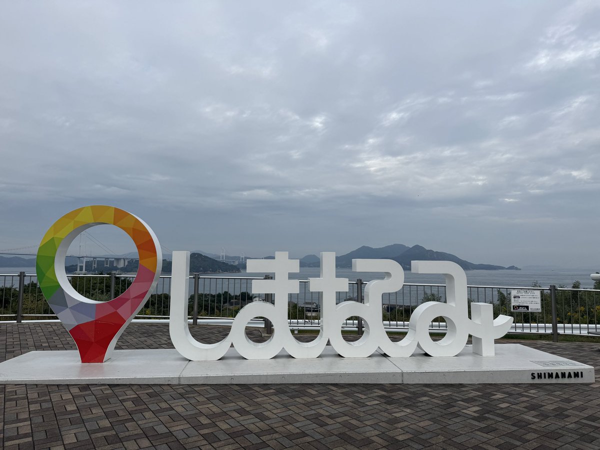 Yasu(@inoue_yasu) - Twilog (ツイログ)