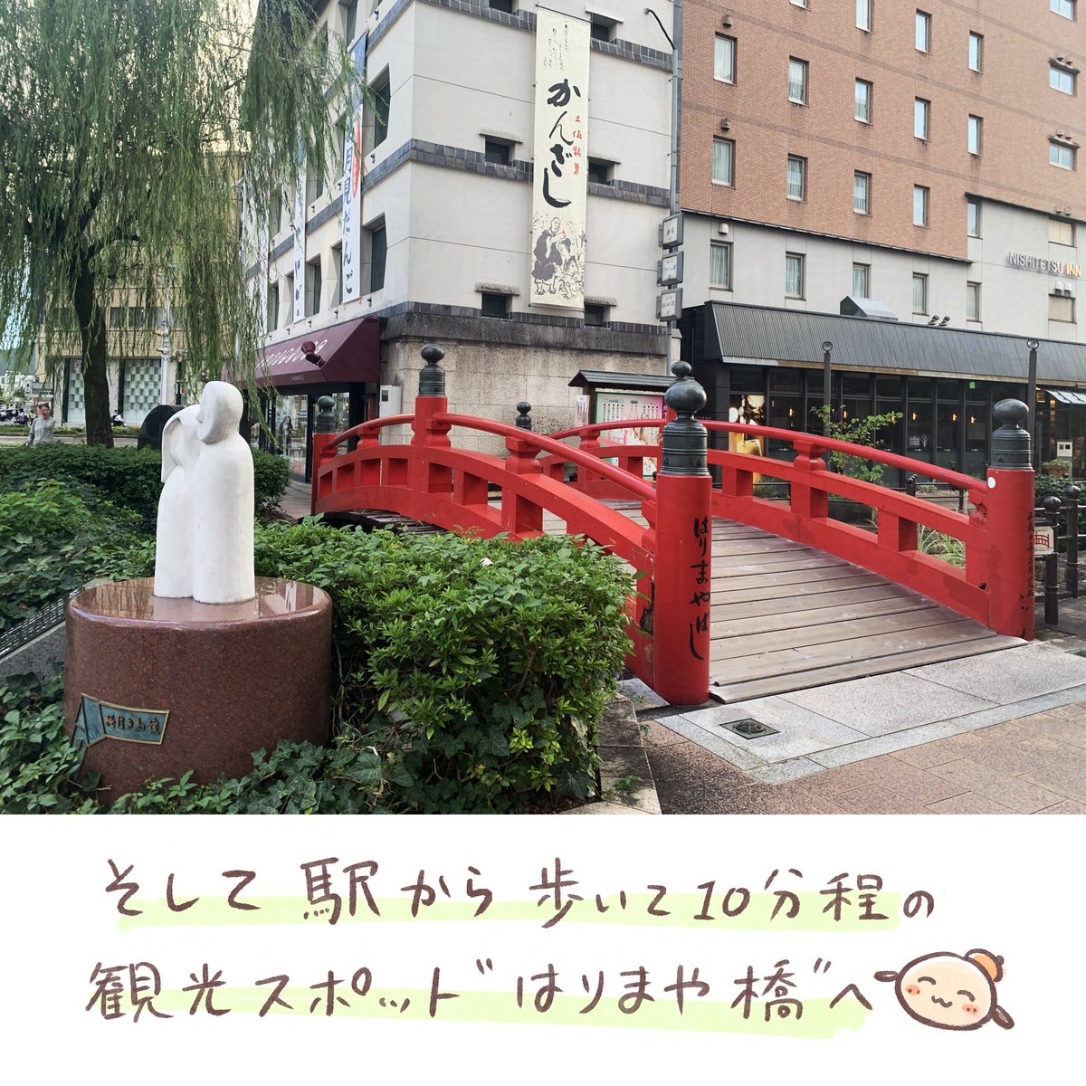 「高知の旅日記① きっかけはアンパンマンとやなせ先生 」ごえたむ🍊 2/16コミティア【N39b】の漫画