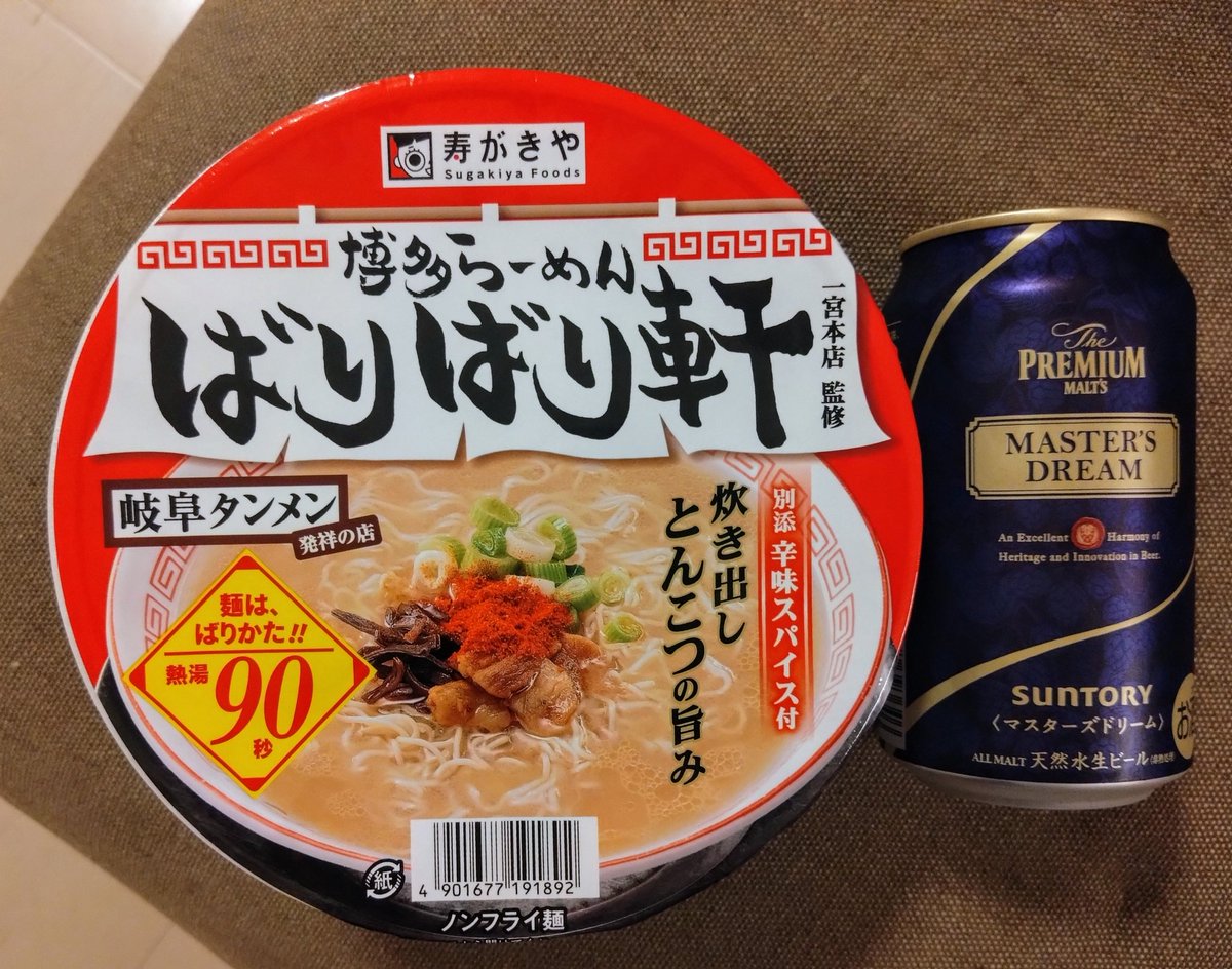 sintaro＝sintarock(@sintaro_gt) - Twilog (ツイログ)