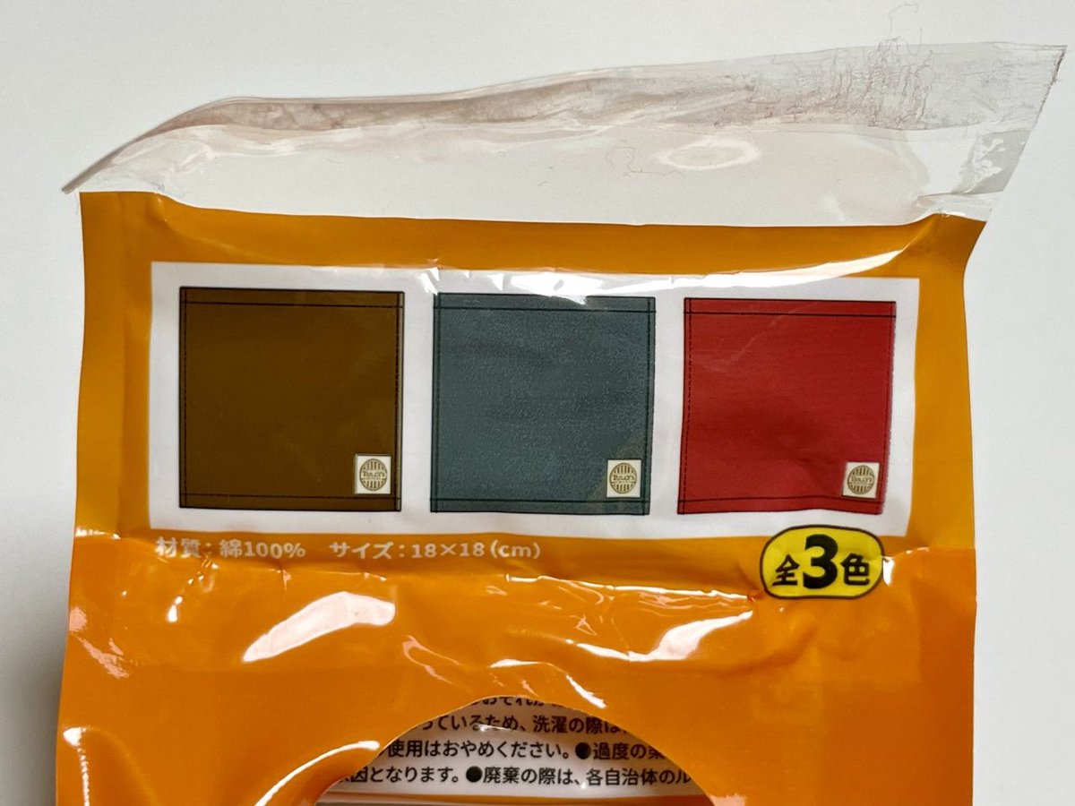 コンビニチェッカー(@convenichecker) - Twilog (ツイログ)