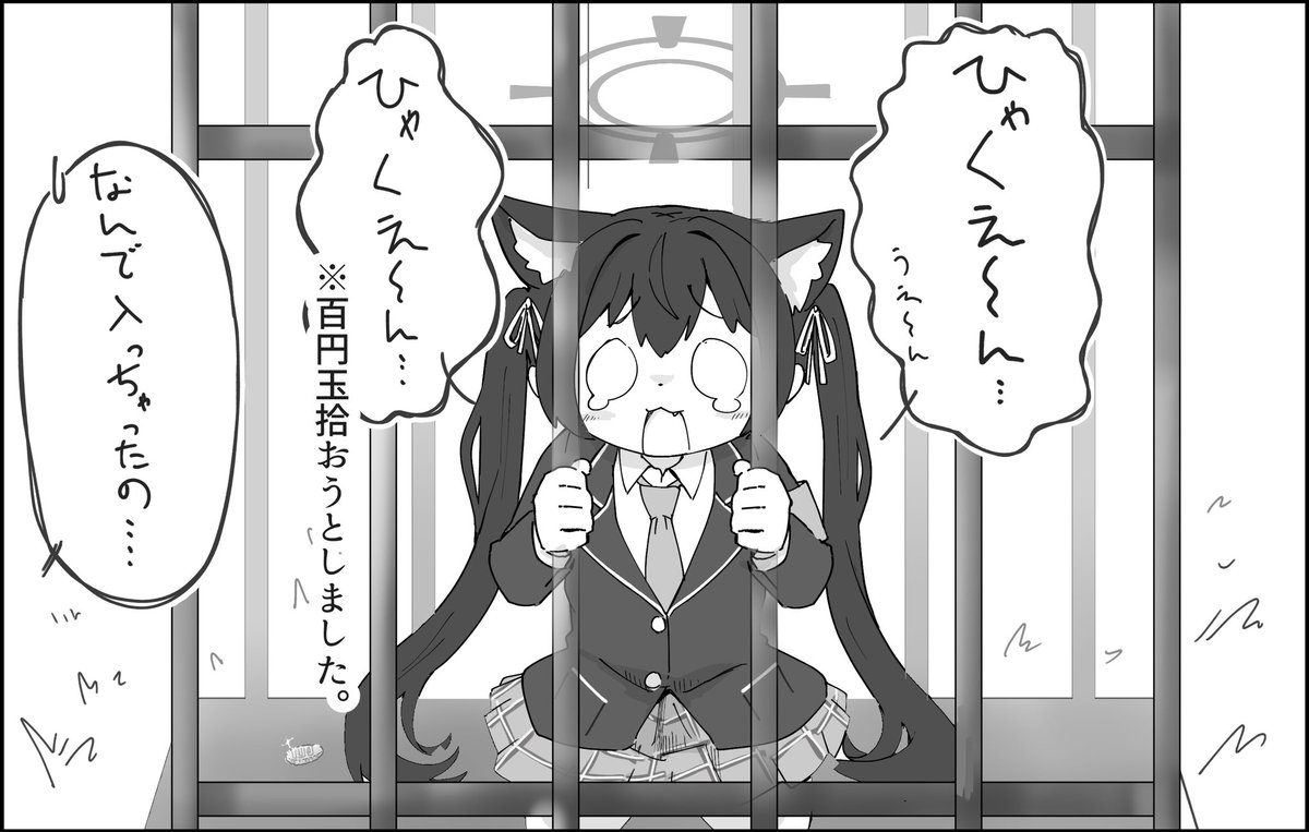 「スイ部ギャル これで本出したり グッズ出したり ネームやります 」スエコフ@C105日曜日 東地区 “K”ブロック－30bの漫画