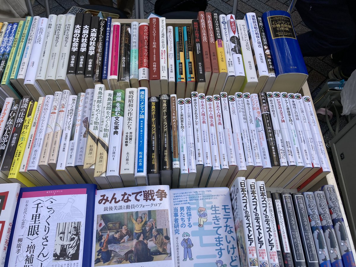 無常くん（副書記）(@mujo_kun) - Twilog (ツイログ)