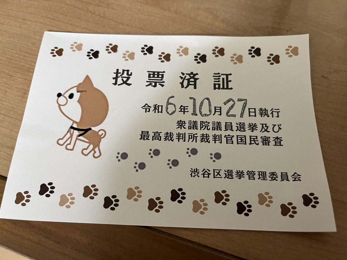 田中 宏(@tanakah) - Twilog (ツイログ)