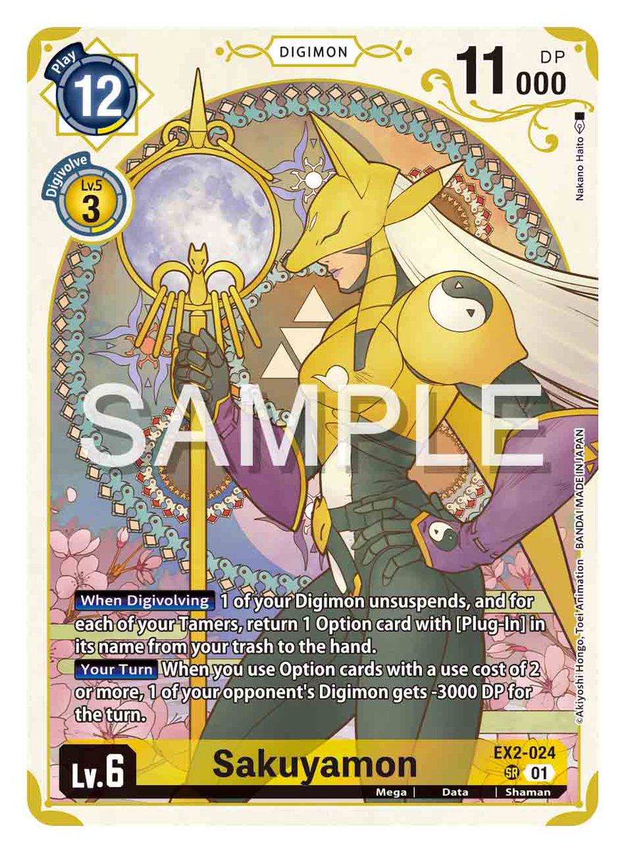 Sakuyamon Quotes X Antibody Digimon... Hurt My Eyes : R/digimon