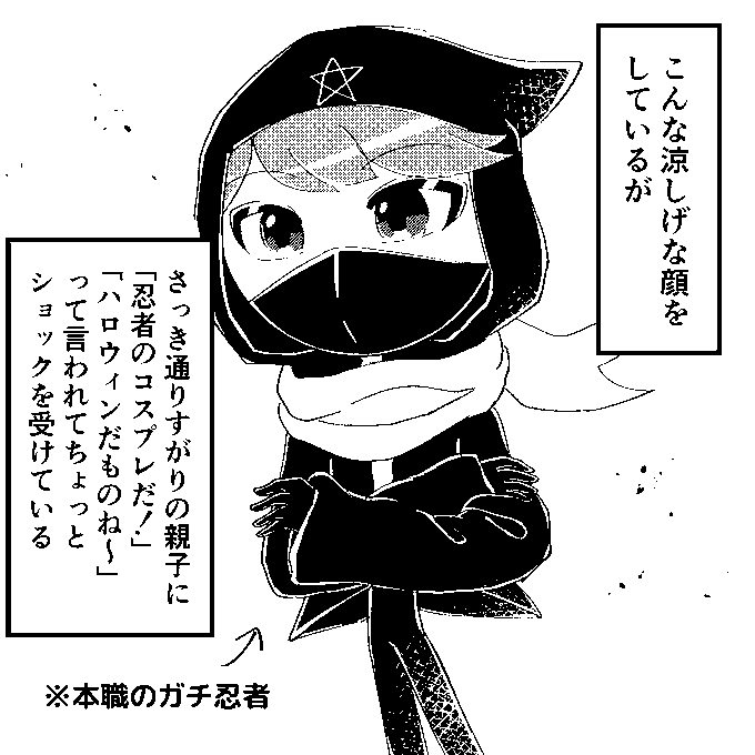 2024年10月31日のツイート | hiei さんのマンガ | ツイコミ(仮)