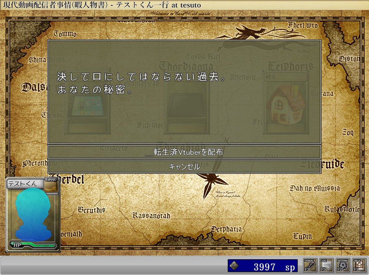 cwNowUp（CardWirthシナリオ・シナリオ素材・ツール更新情報収集）(@cwnowup) - Twilog (ツイログ)
