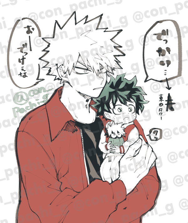 「ktdk ※デっくんがショタ これがwマーク仕様🤔 」og⬜︎ｺの漫画