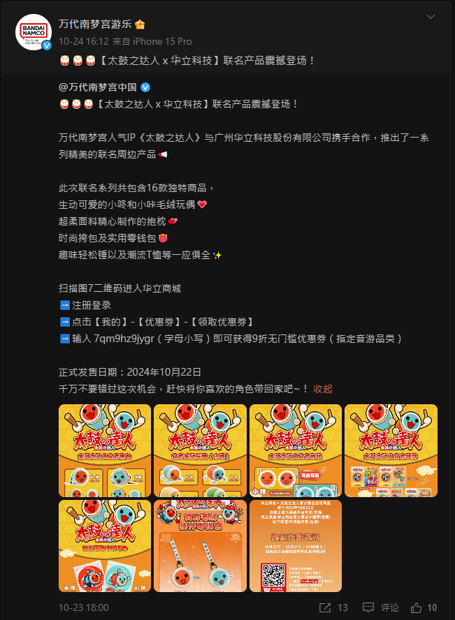 燿西(Yaoxi)🍀☘️ （擱置） (@babyilove816) / Posts / X