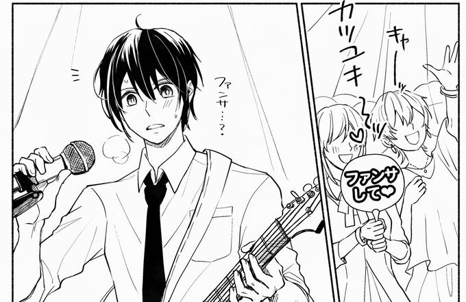 【創作BL】ファンサの解釈（WINGSの場合）｜さくら怜音 @wings.. | さくら怜音🌸皇帝陛下🔮1巻10月25日発売 さんのマンガ | ツイコミ(仮)