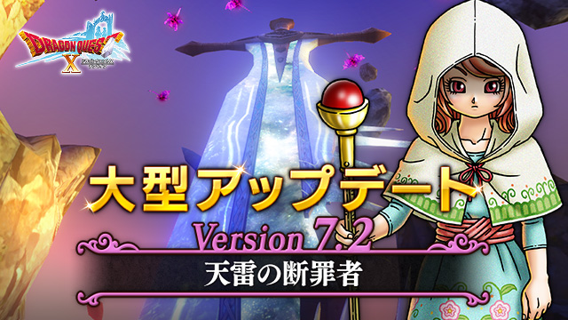 ドラゴンクエストX 公式(@DQ_X) - Twilog (ツイログ)