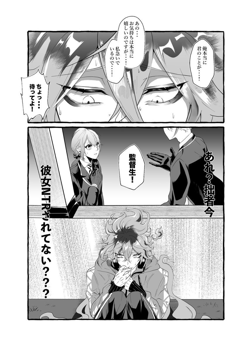 イデ監「【サークル参加します💃】 10月27日(東京)COMIC CITY SPARK」ぼん。🪦原稿村の漫画