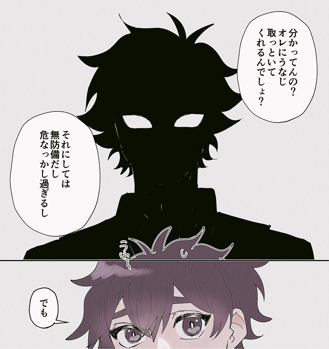 エー監「オメガバエー監♂ ただのイチャイチャ (2/2) #twstプラスB 」SBT/心臓の漫画