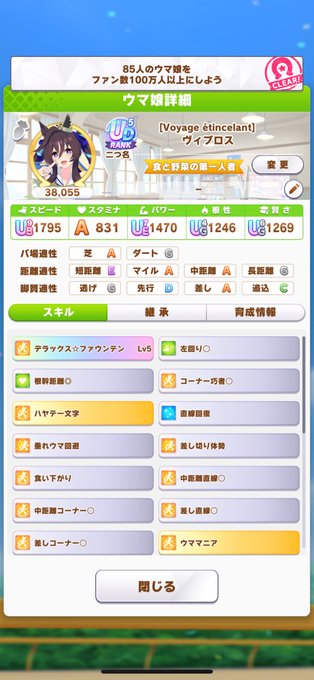 2024年10月16日のツイート | 神官/C106土曜西あ-13b さんのマンガ | ツイコミ(仮)