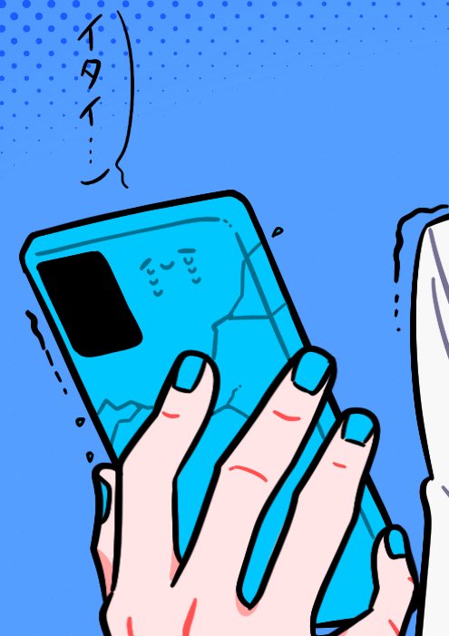 創作BL】 シオダくんとサトウくん 」TADANO_TAJIMAの漫画