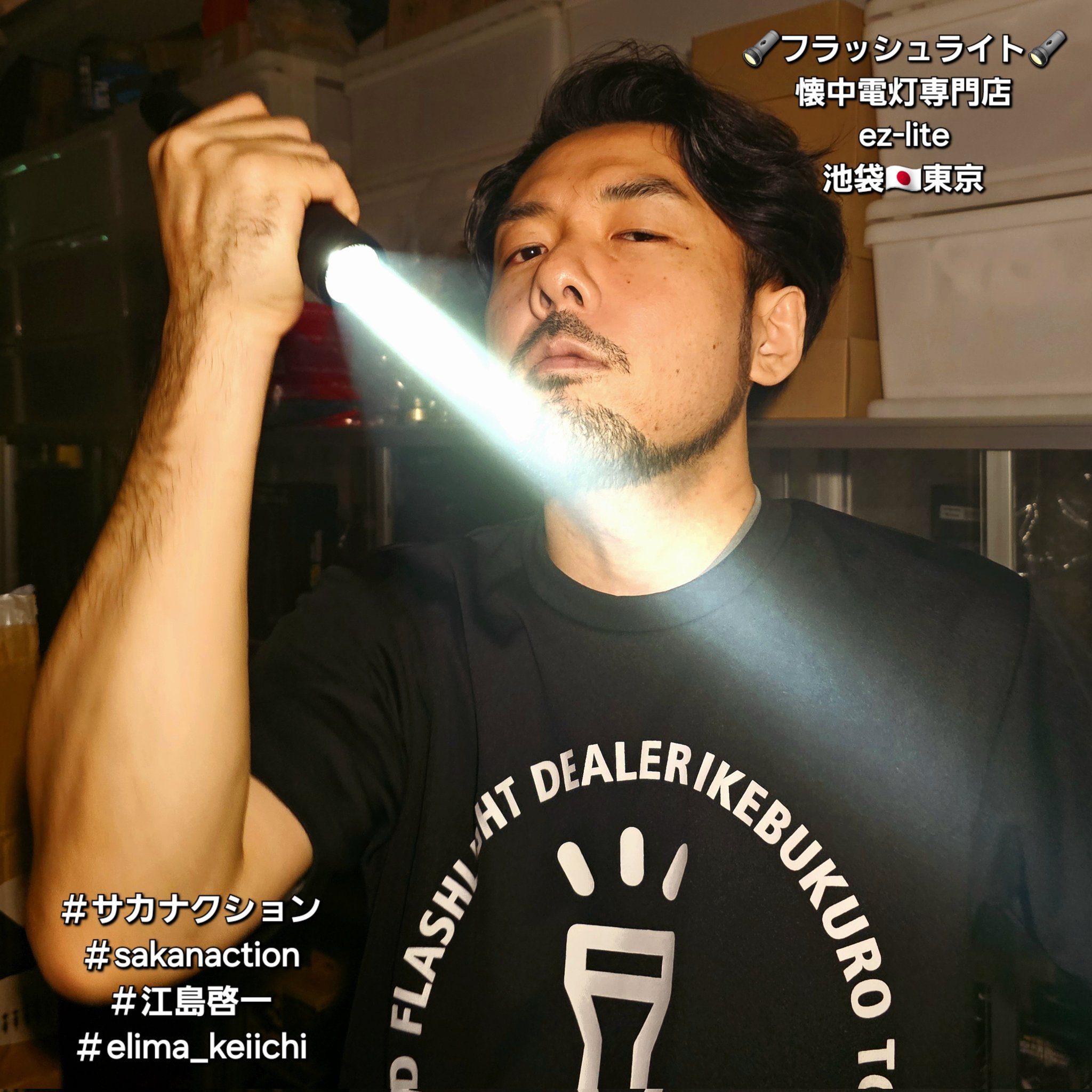 ez-lite (@ezlitetokyo) / X ez-lite (@ezlitetokyo) / X