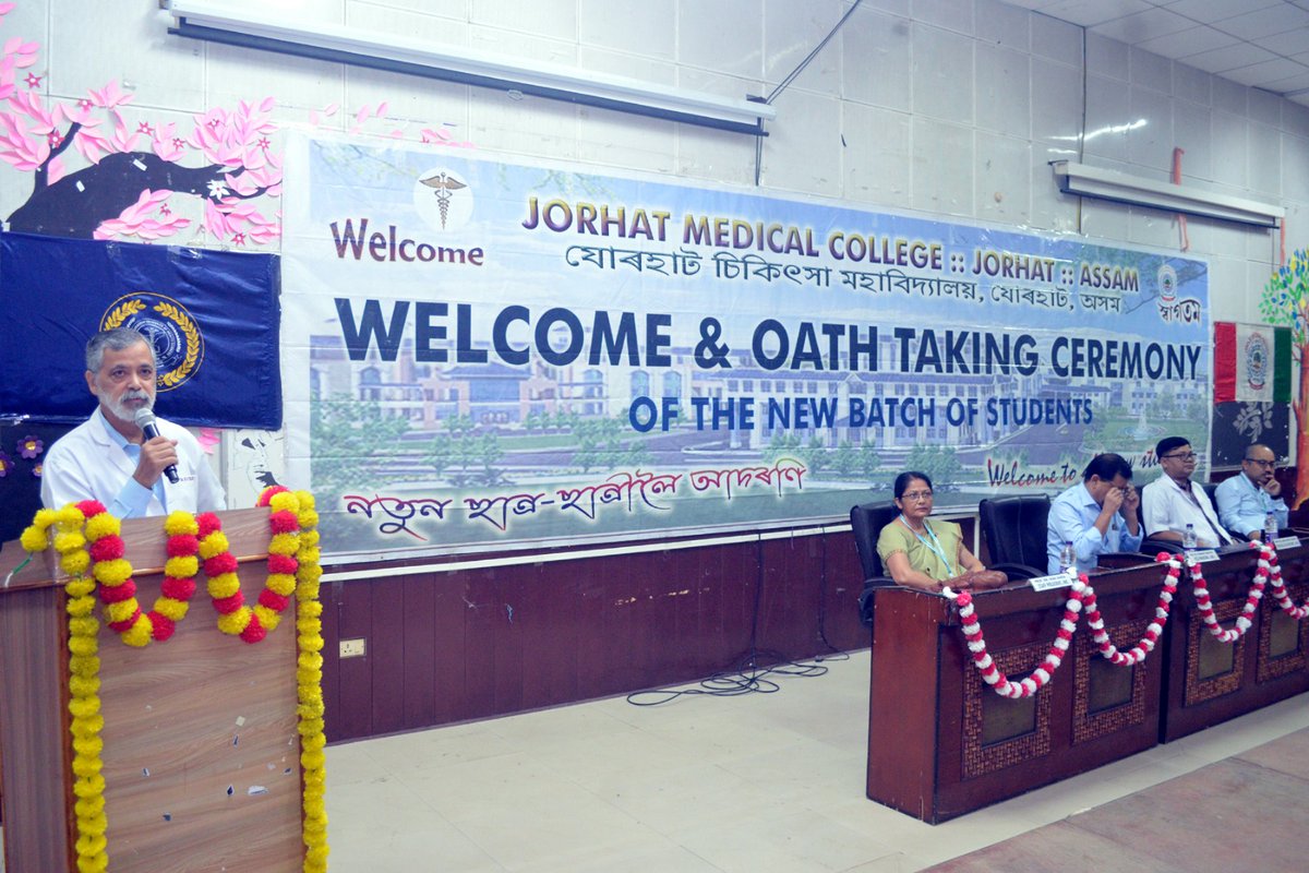 Jmch Logo Jahurul Islam Medical College Bangladesh | MBBS In