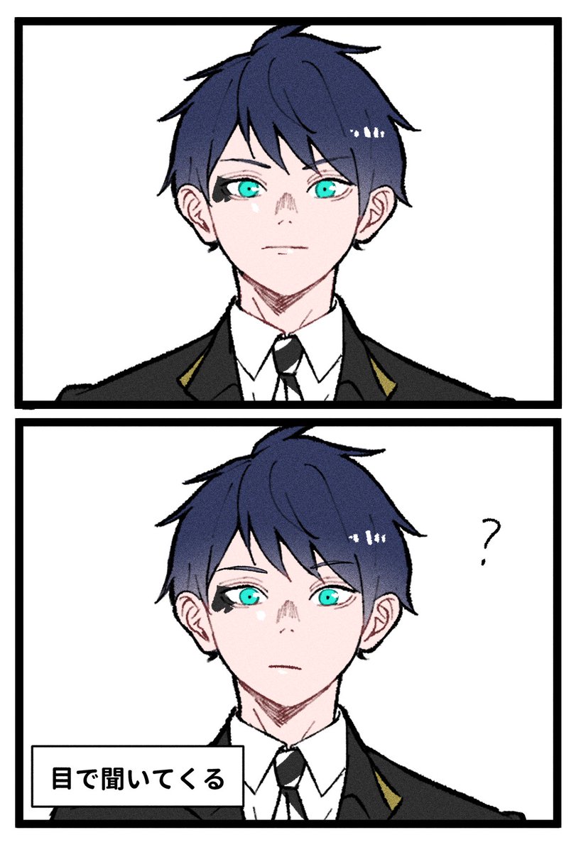 「#twstプラスB ※スカ監♂ 自覚する🕶️さん妄想 」mdkの漫画