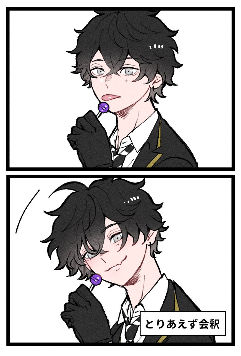 「#twstプラスB ※スカ監♂ 自覚する🕶️さん妄想 」mdkの漫画