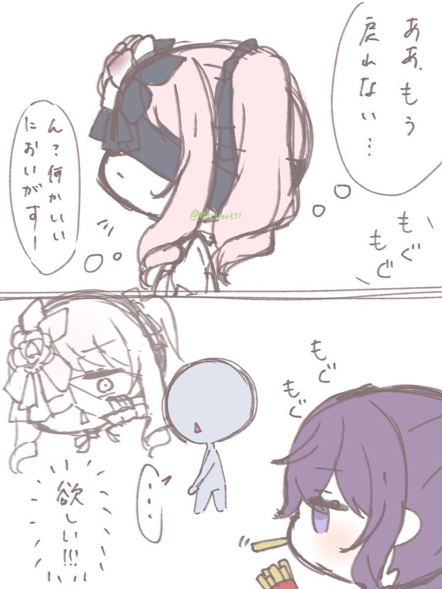 「ボクにもちょうだいよ!! 」まりも。@1/12スパコミ関西30〖2号館し33ab〗の漫画