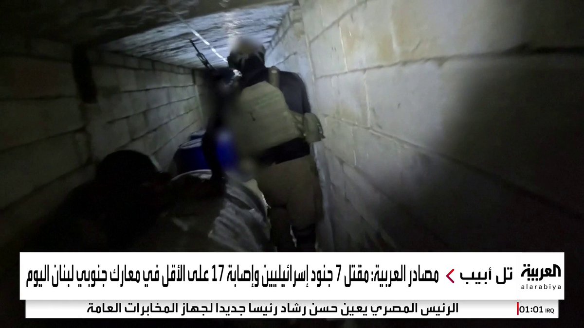 قناة العربية مصادر لالعربية مقتل 7 جنود إسرائيليين وجرح 17 آخرين