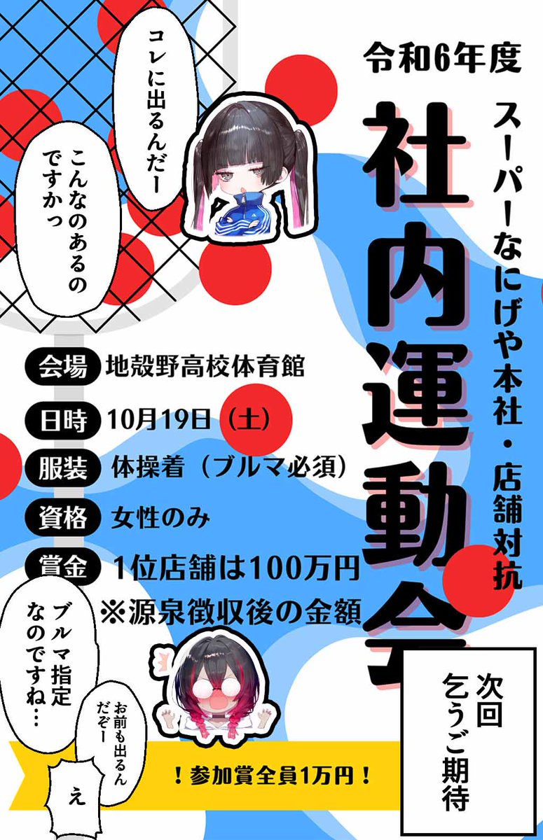 「名前で呼んで(4/5) 」YunbuMの漫画