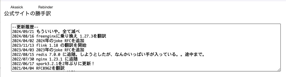 アオヤマ ミント(@MintoAoyama) - Twilog (ツイログ)