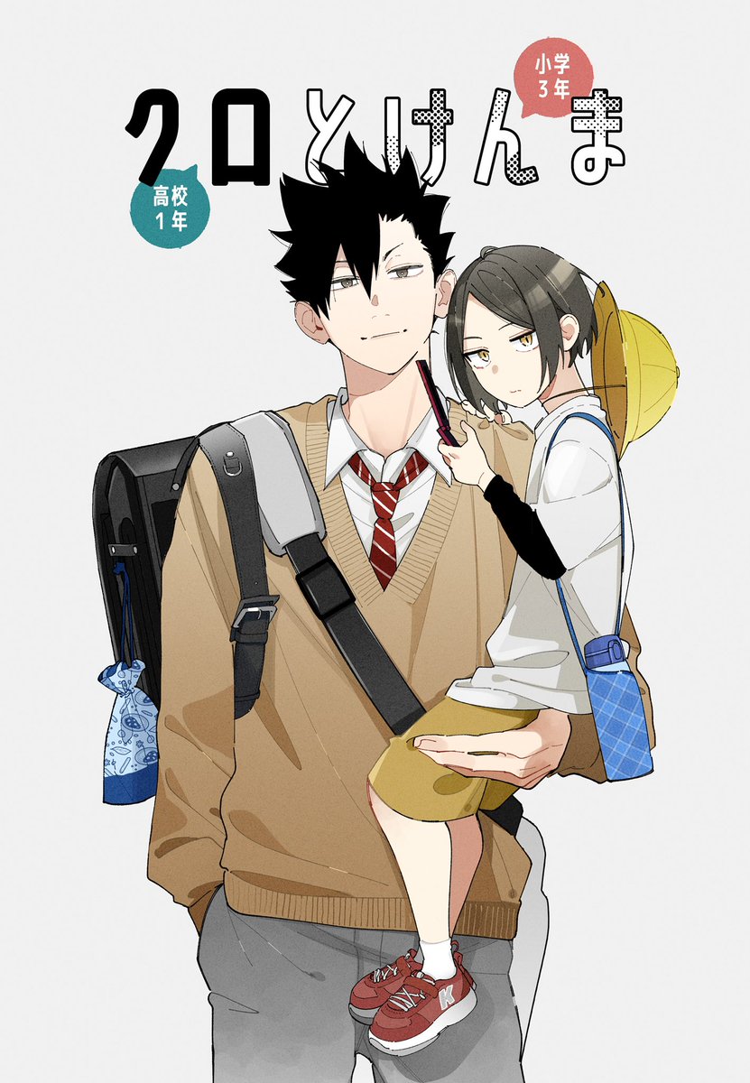 Ɛʍ - ミケヤナ (@mk_yn29) on X - Plurk