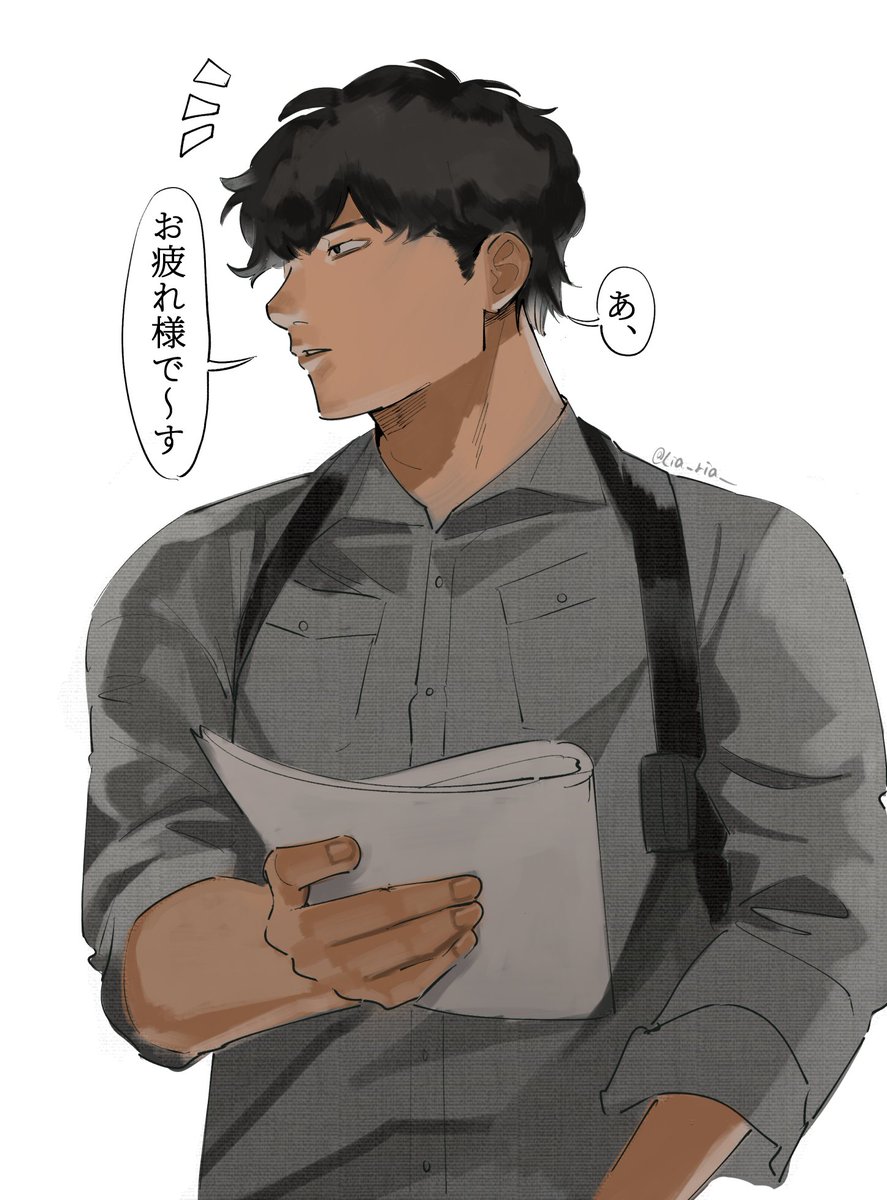 「#MIU404イラスト企画 ちょいちょい映る志摩のガンホルダーつきコスチュームが好き～ 」Riaの漫画