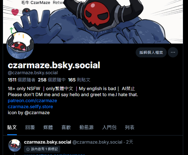 🔞毛牛 CzarMaze🔞 (@czarmaze) / Posts / X