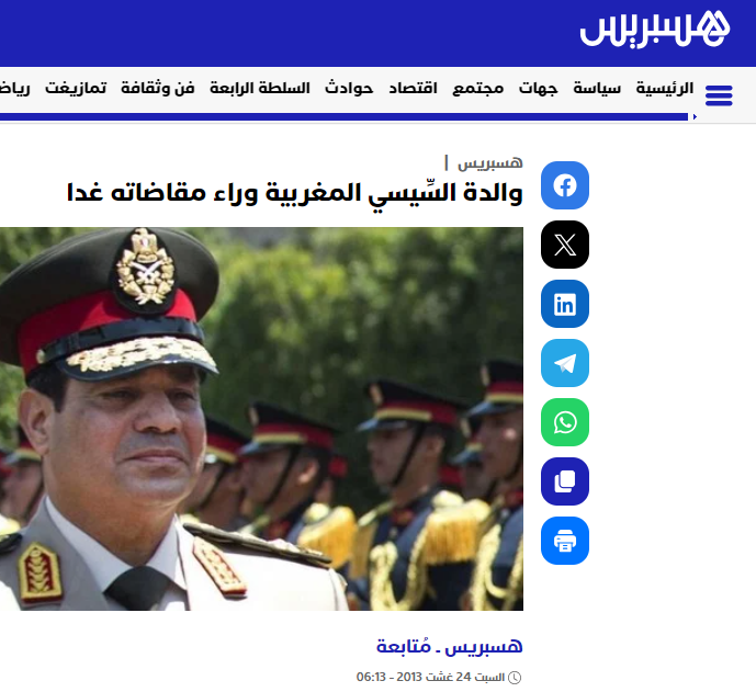 عبدالحميد قطب's Threads – Thread Reader App