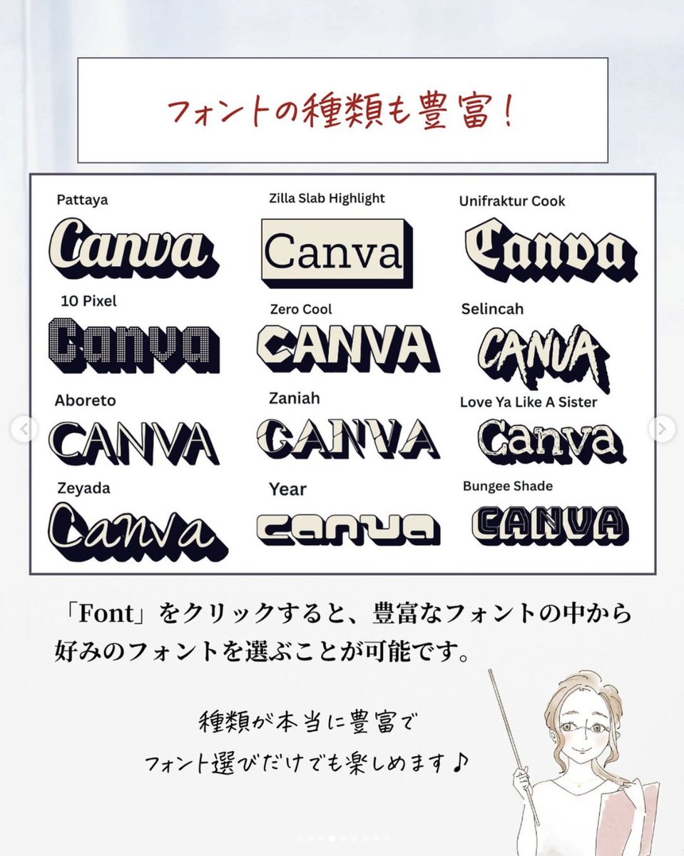 Canvaでオシャ文字を簡単作成できるアプリが便利！ わずか10秒でおしゃれな文字を 作成できるアプリ「TypeLettering ...