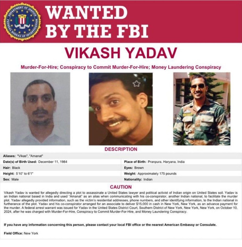 America Most Wanted People