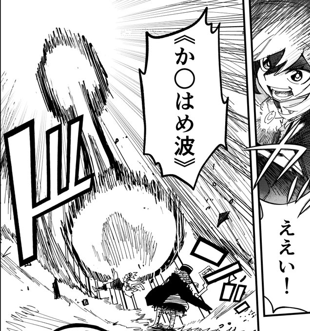 酒豪ギャルが異世界転生した話 0/8 ↓ | ショウリ@C106 1日目南C-08b さんのマンガ | ツイコミ(仮)