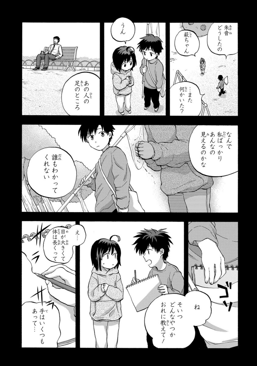 6/15) 」ロー@連載中 C105日曜西【あ-48a】の漫画