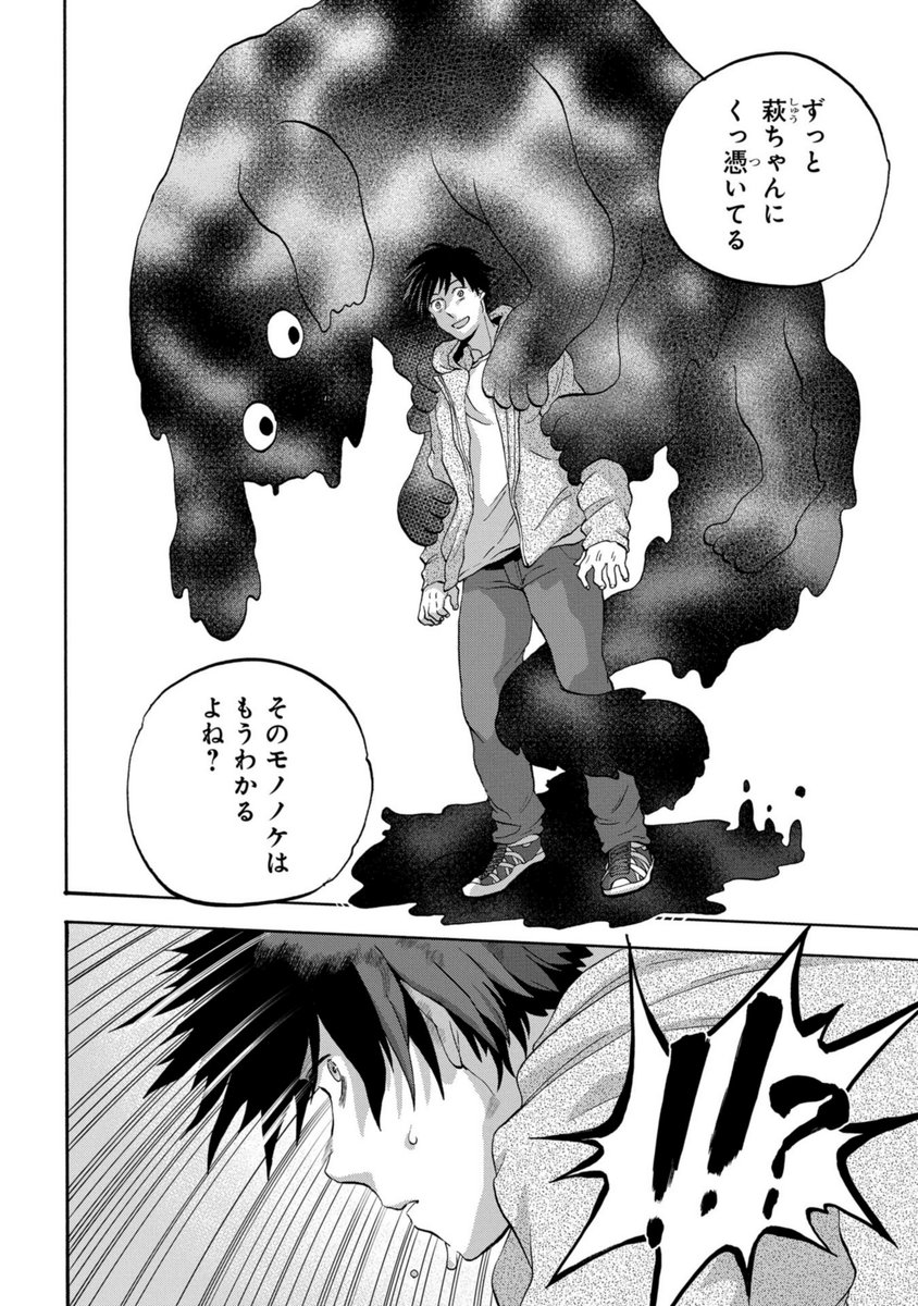 6/15) 」ロー@連載中 C105日曜西【あ-48a】の漫画